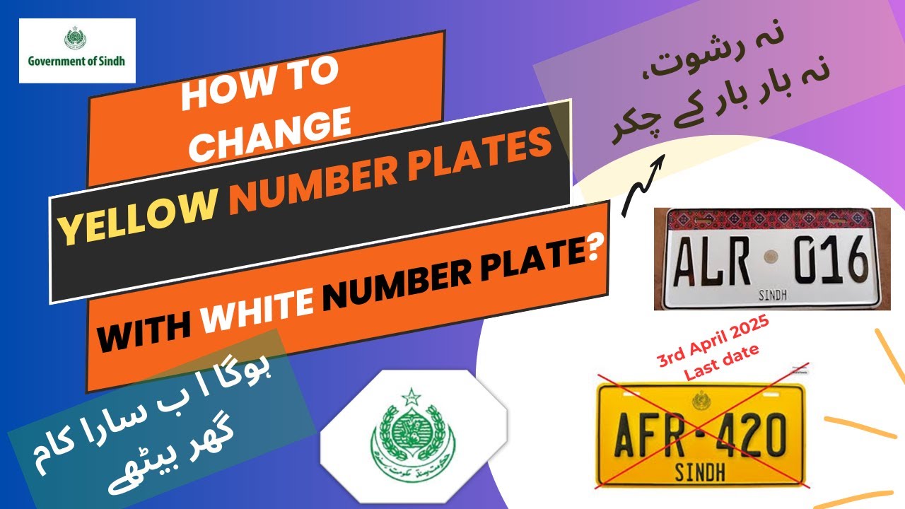 How to Replace Yellow Plates with White Sindh License Plates |Ajrak ...