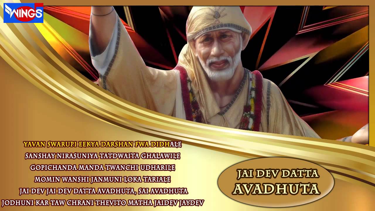 Aarti Sai Baba -Jay Dev Jay Dev Datta Avadhuta Sai Avadhuta-Marathi ...