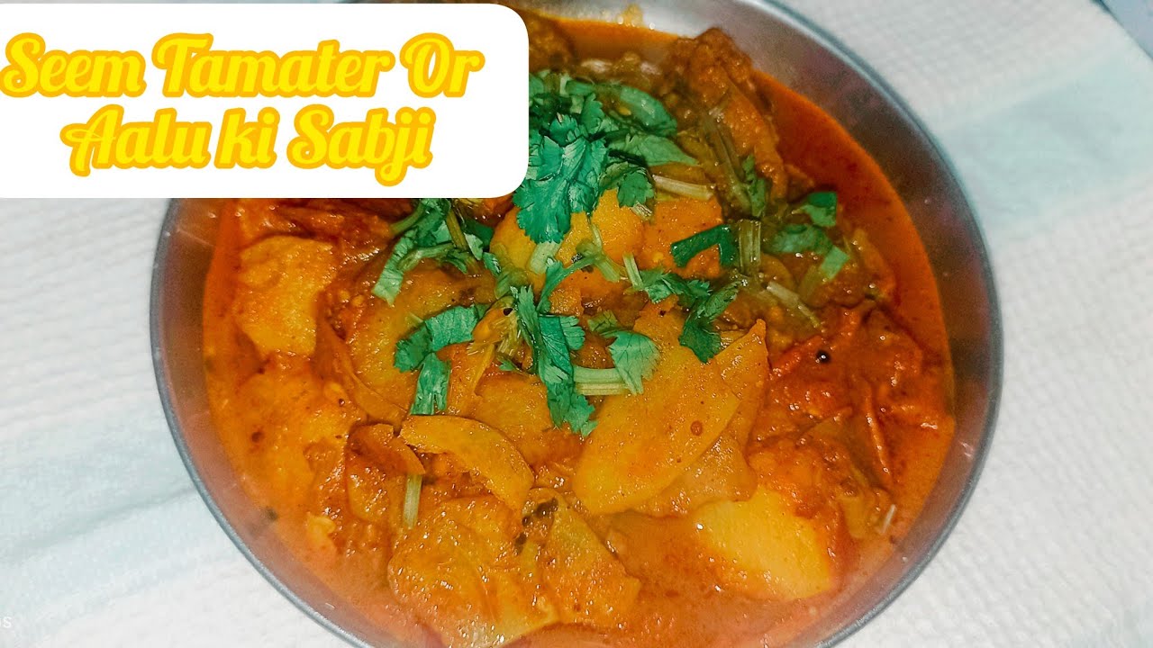 Sem Tamatar Or Aloo Ka Sabji Ki Recipe |Simple or Tasty itna ki 4 roti ...