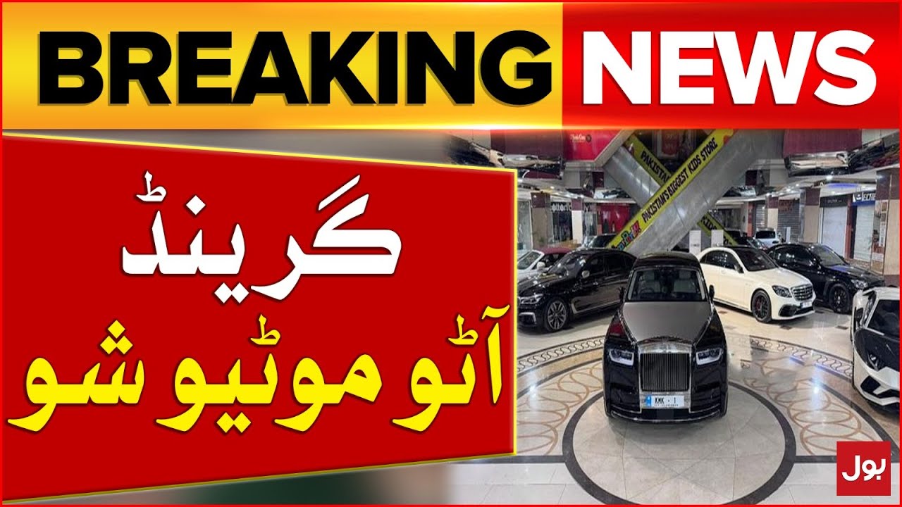 Grand Automotive Show in Islamabad | Cars Worth Over 5 Billion on ...