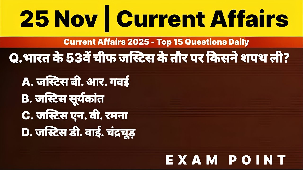 25 November Current Affairs | Daily Current Affairs | Today Current ...