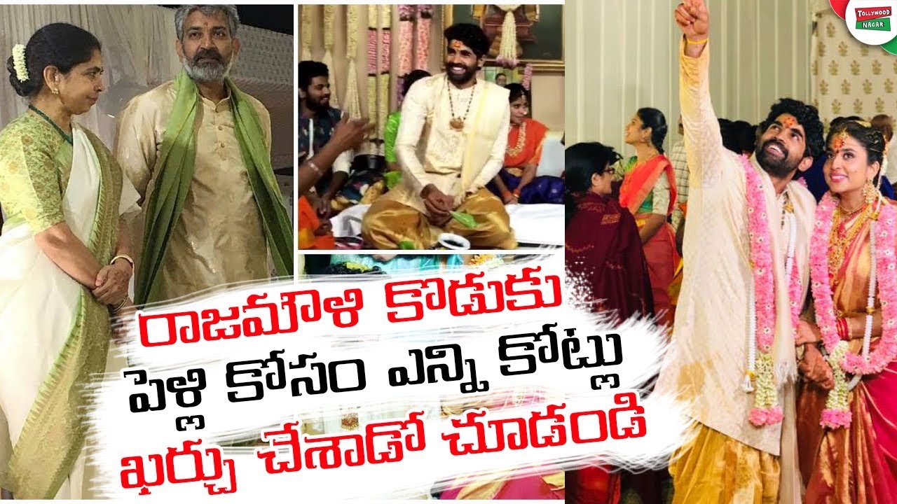 rajamouli-spends-300-crore-for-his-son-karthikeya-wedding-rajamouli