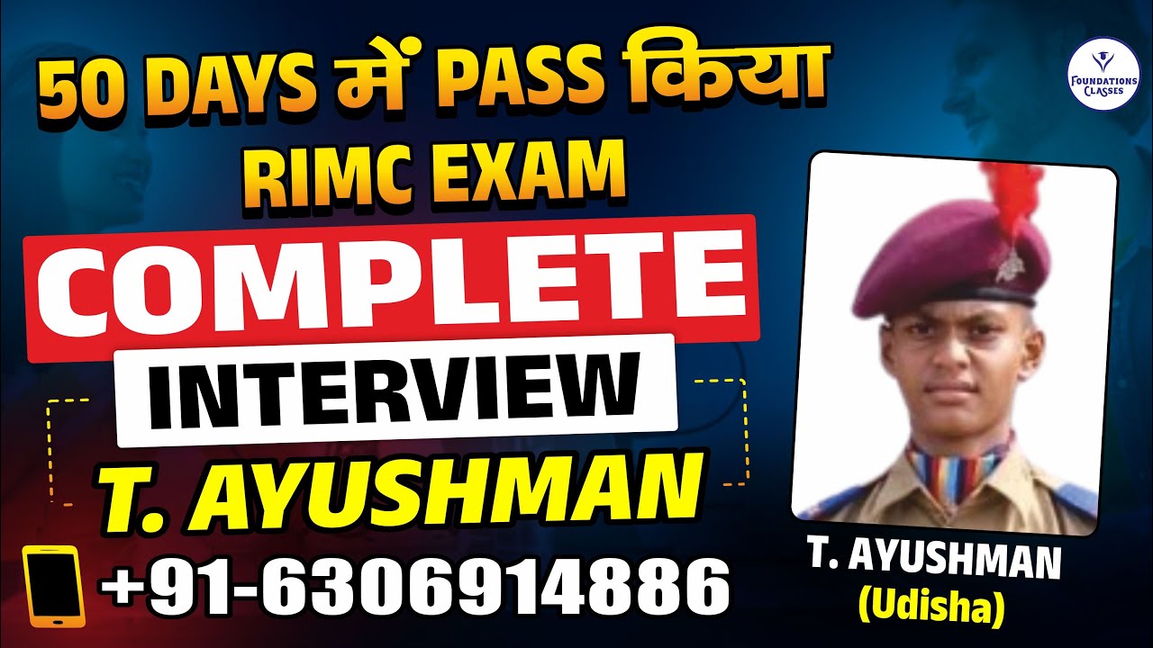 50 days में Pass किया RIMC Exam - T Ayushman Full Interview | RIMC JUNE ...