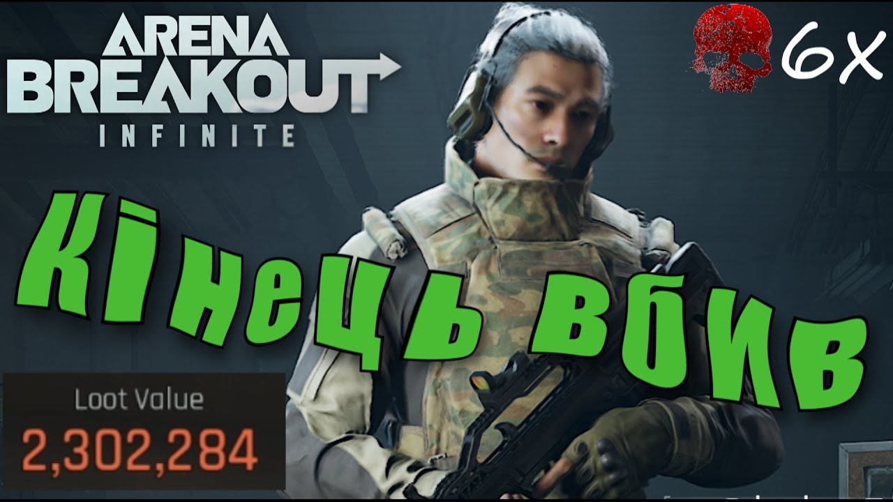 Arena Breakout Inffinite Arsenal #30 - YouTube