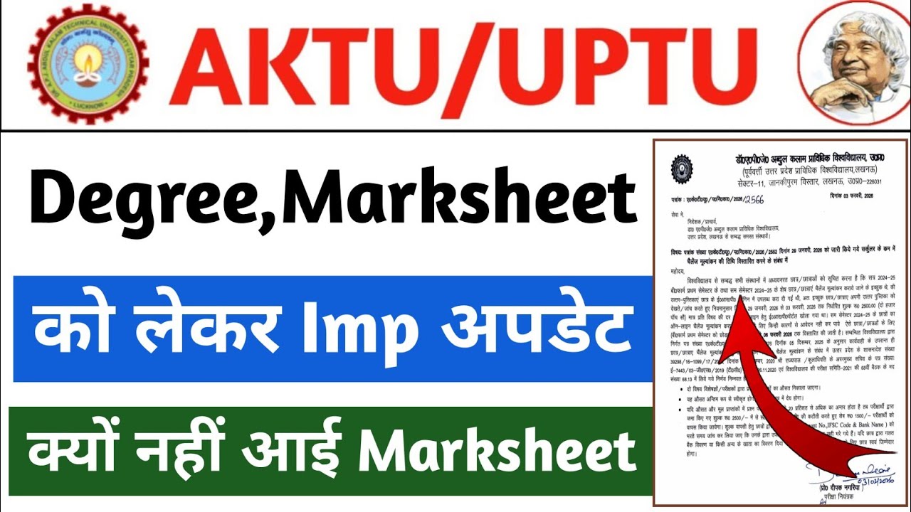 AKTU Original Marksheet कब तक आएगी ?? AKTU News Today || AKTU Marksheet ...