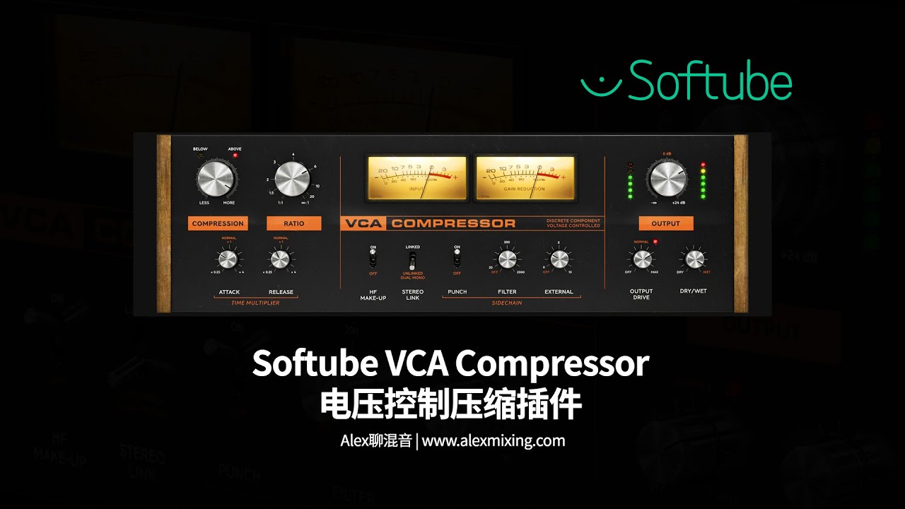 Softube VCA Compressor 电压控制压缩插件 - YouTube