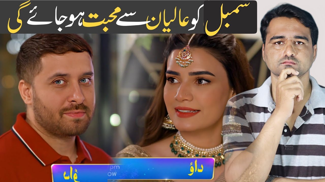 Dao Episode 3 & 4 Teaser promo review _ Viki Official Review _ - YouTube