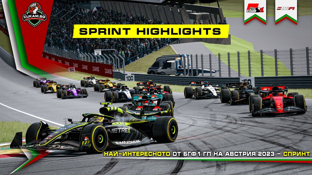 SIMRACING.BG | НАЙ-ИНТЕРЕСНОТО ОТ: BGF1 2023 GP of Austria - Round 07/ ...
