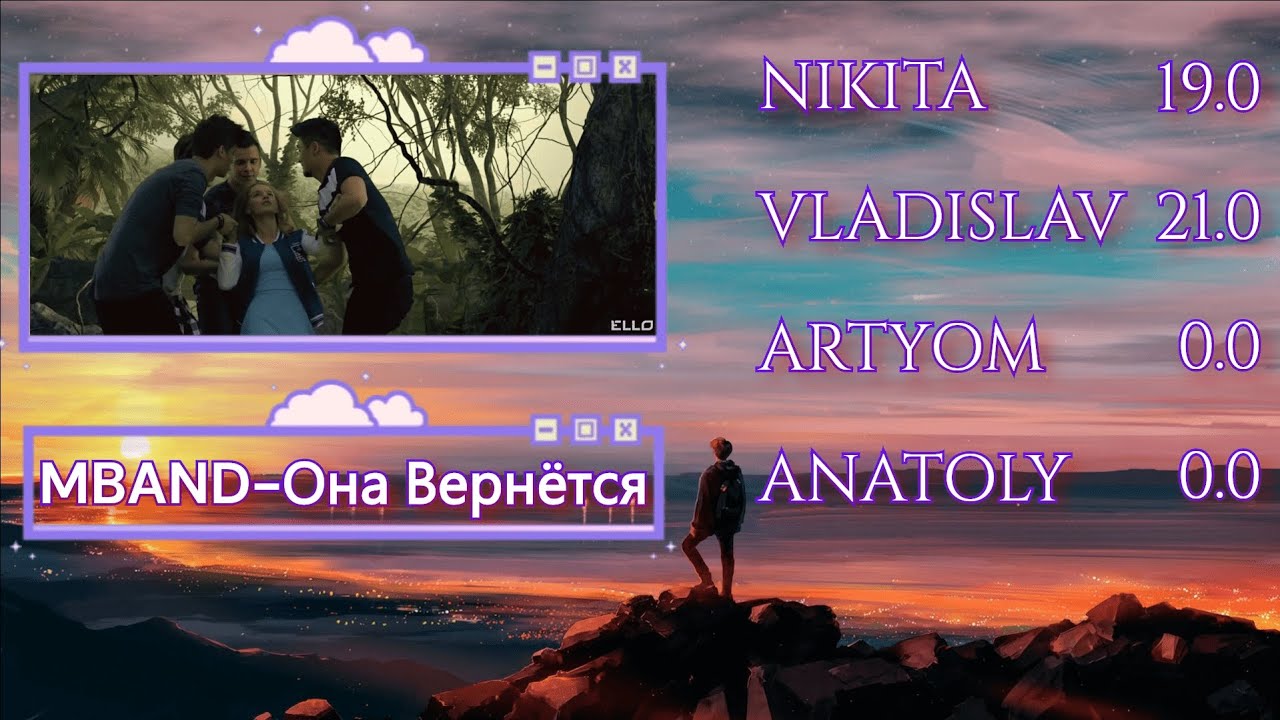 MBAND - Она Вернётся (She will be back) Line Distribution - YouTube