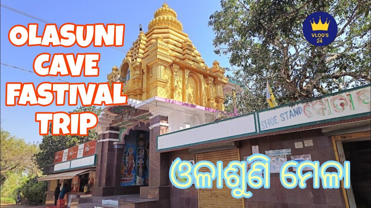 OLASUNI CAVE FASTIVAL TRIP || ଓଳାଶୁଣି ଗୁମ୍ଫା ମେଳା #trending #dance # ...