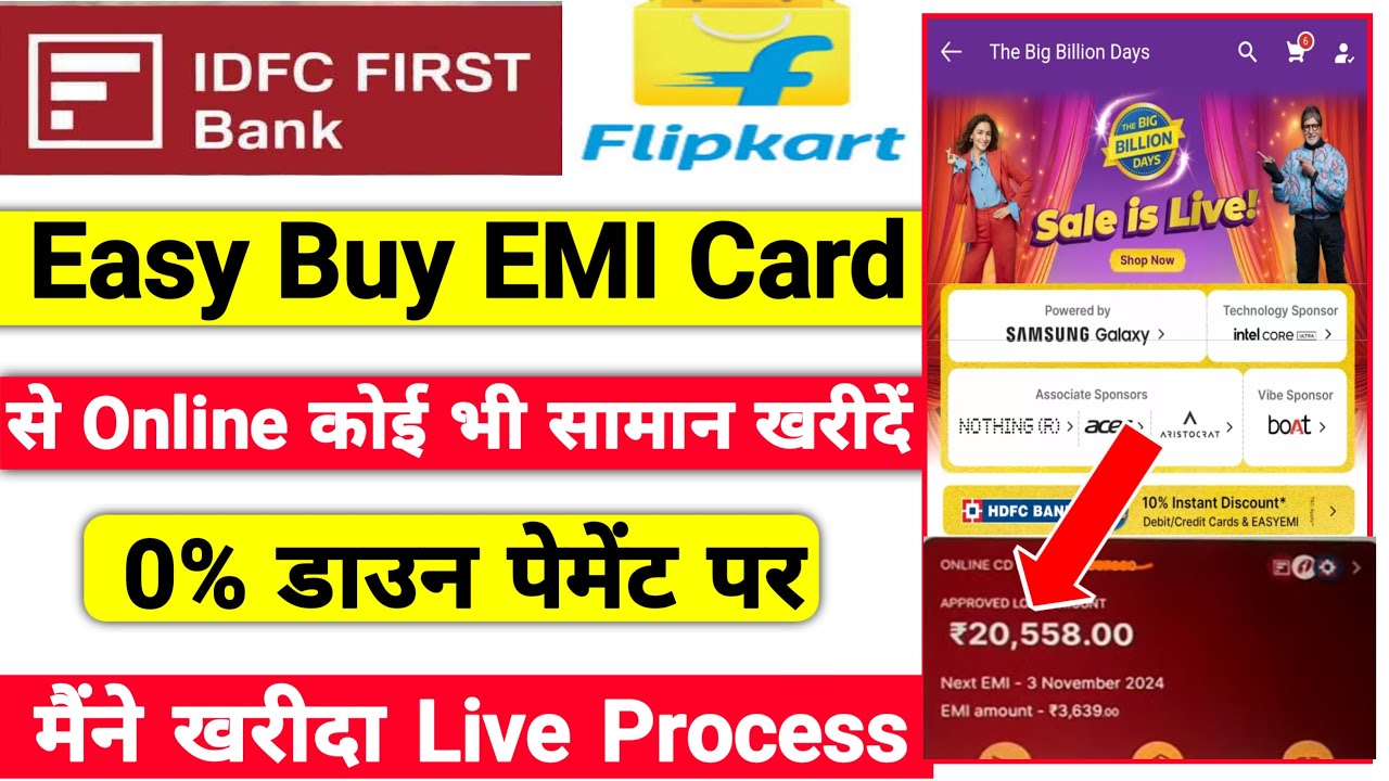 flipkart se idfc easy card se online shopping kaise karen | idfc easy ...