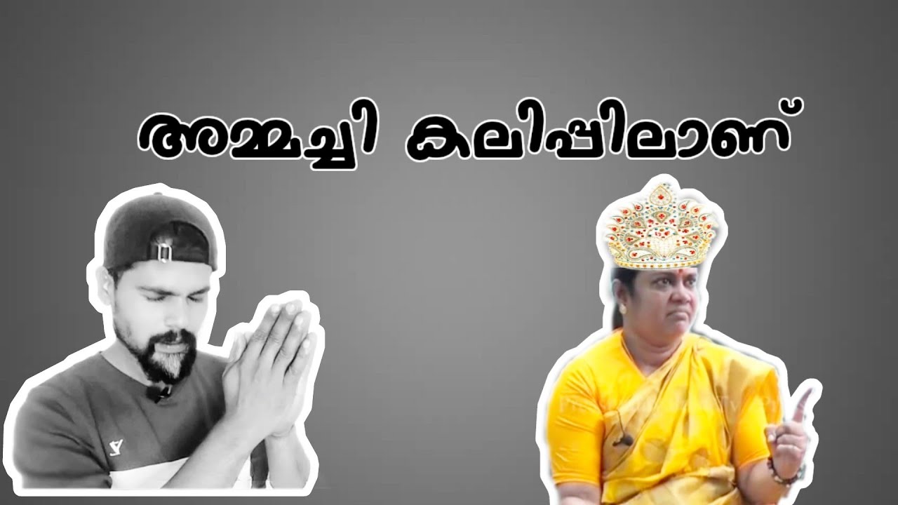 chithranathamayi amma... beauty tips anjitha nair... - YouTube
