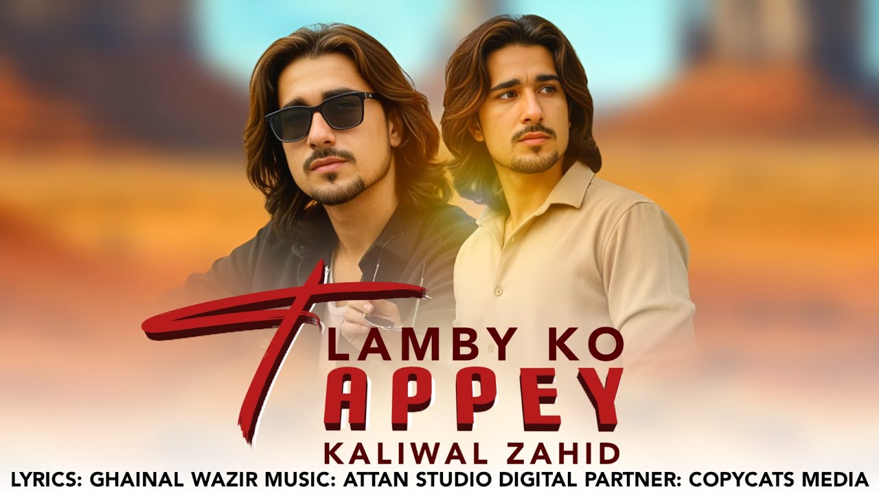 Kaliwal Zahid | Lamby Ko Tapy | Pashto New Song 2026 | Afghan | Pashto ...