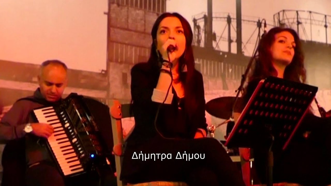 ΓΚΑΖΙ Κοσμική Ταβέρνα - Βόλος - YouTube