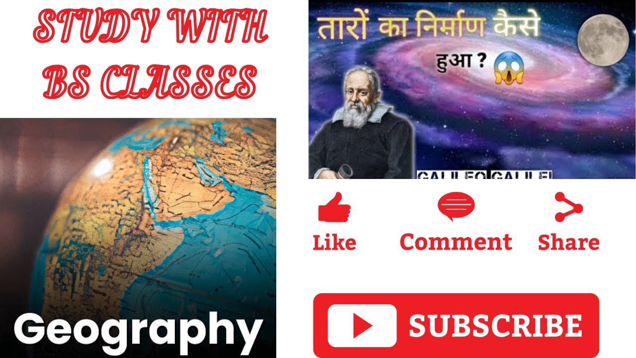 Geography - YouTube