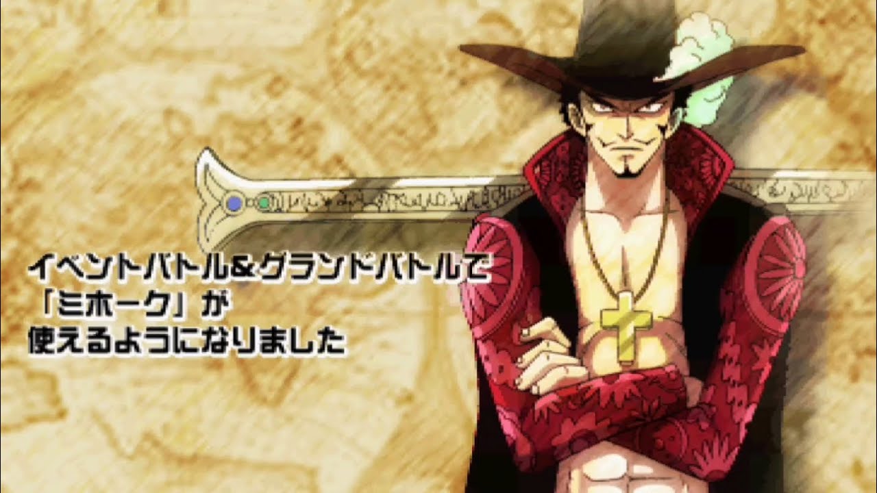 How To Unlock Mihawk (ミホーク, Mihōku) | From TV Animation - One Piece ...