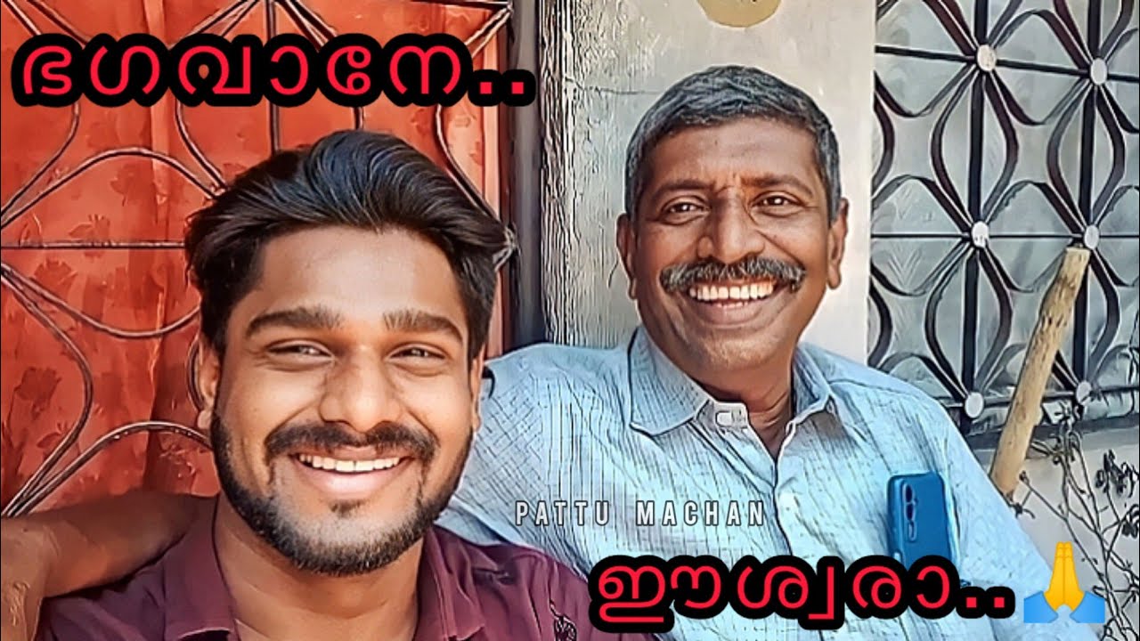PATTU MACHAN WITH » DAVAREYOLI ANNAN.. 😁🙏 #pattumachanofficial # ...