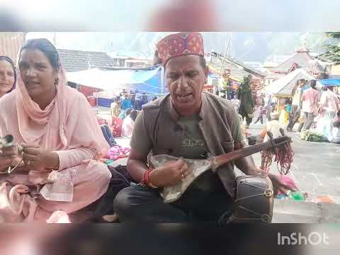 Musade l Himachali Bhajan