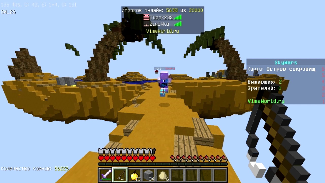 SKYWARS И DUELS НА VIMEWORLD ЗА ОДНУ СЕРИЮ! VimeWorld - YouTube