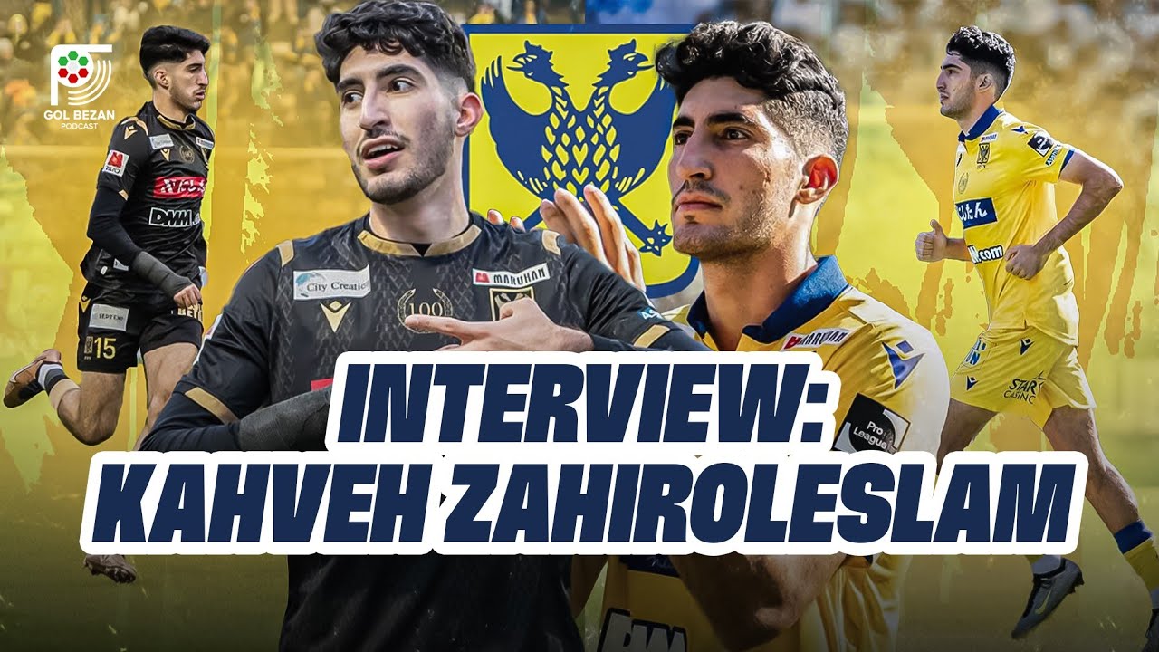 INTERVIEW: Kahveh Zahiroleslam - YouTube