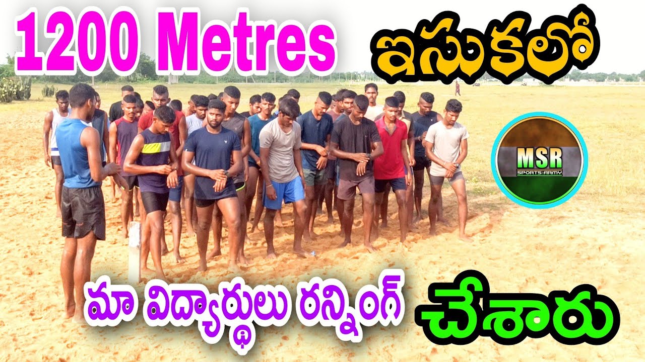 1200 Meters Running For Army Running || 1600 Metres Running Video ...