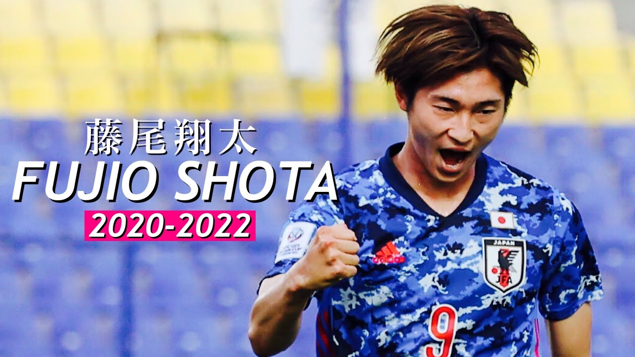 【武者修行帰りのパリ世代ストライカー】藤尾翔太 / Fujio Shota 2020-2022 - YouTube