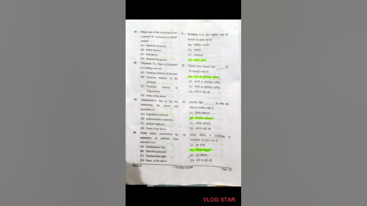 L.L.B 3rd SEM. PART 3 | Administrative Law | CSJM | SOLVED QUESTION ...