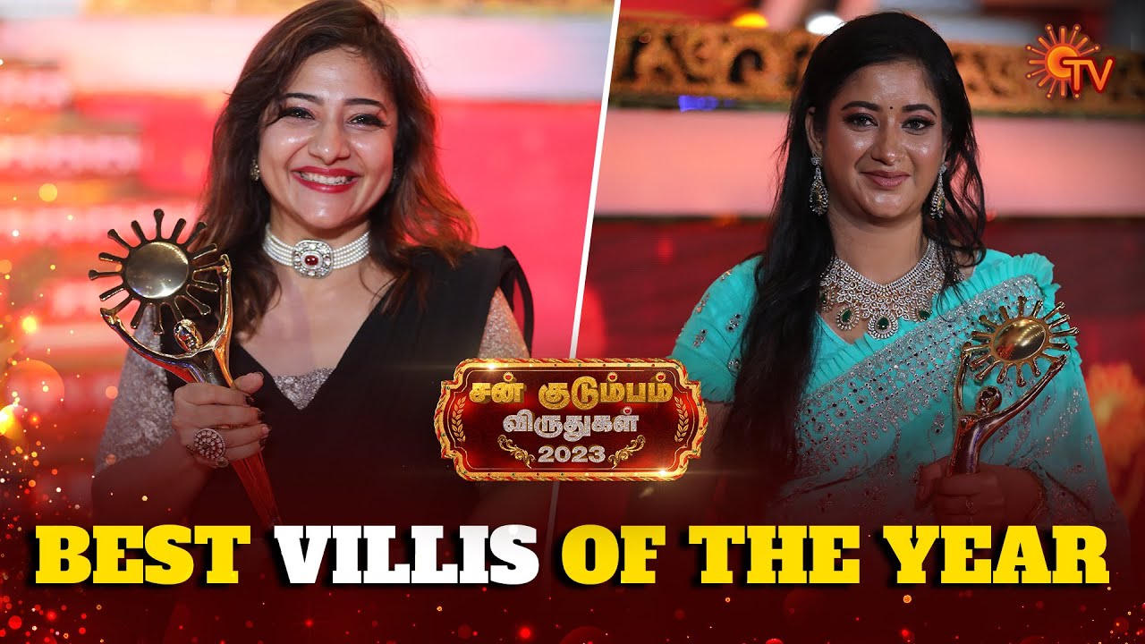 Sirandha Villi Award: Honoring the Best Villis | Sun Kudumbam ...