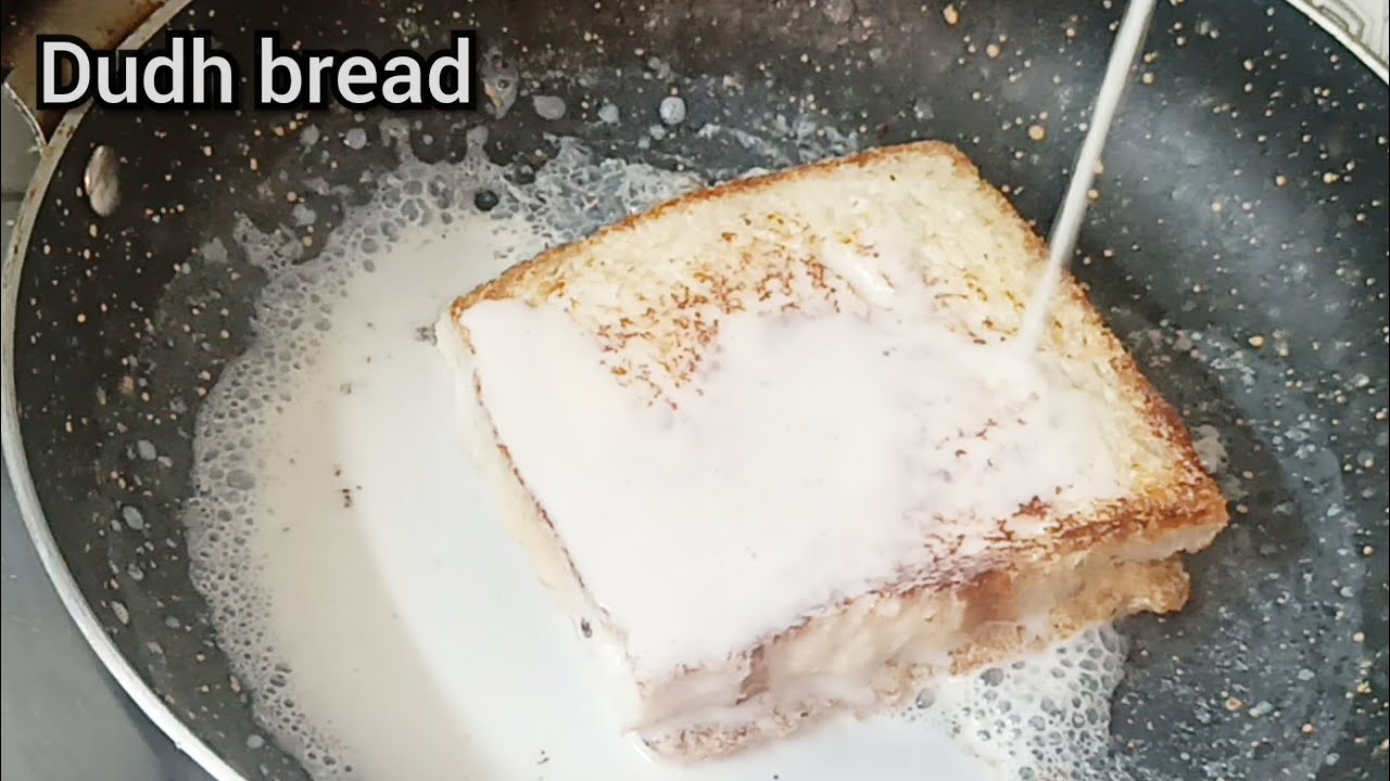 दूध ब्रेड रेसिपी। dudh bread। मीठे का मन हो तो खाए झटपट बना कर। - YouTube