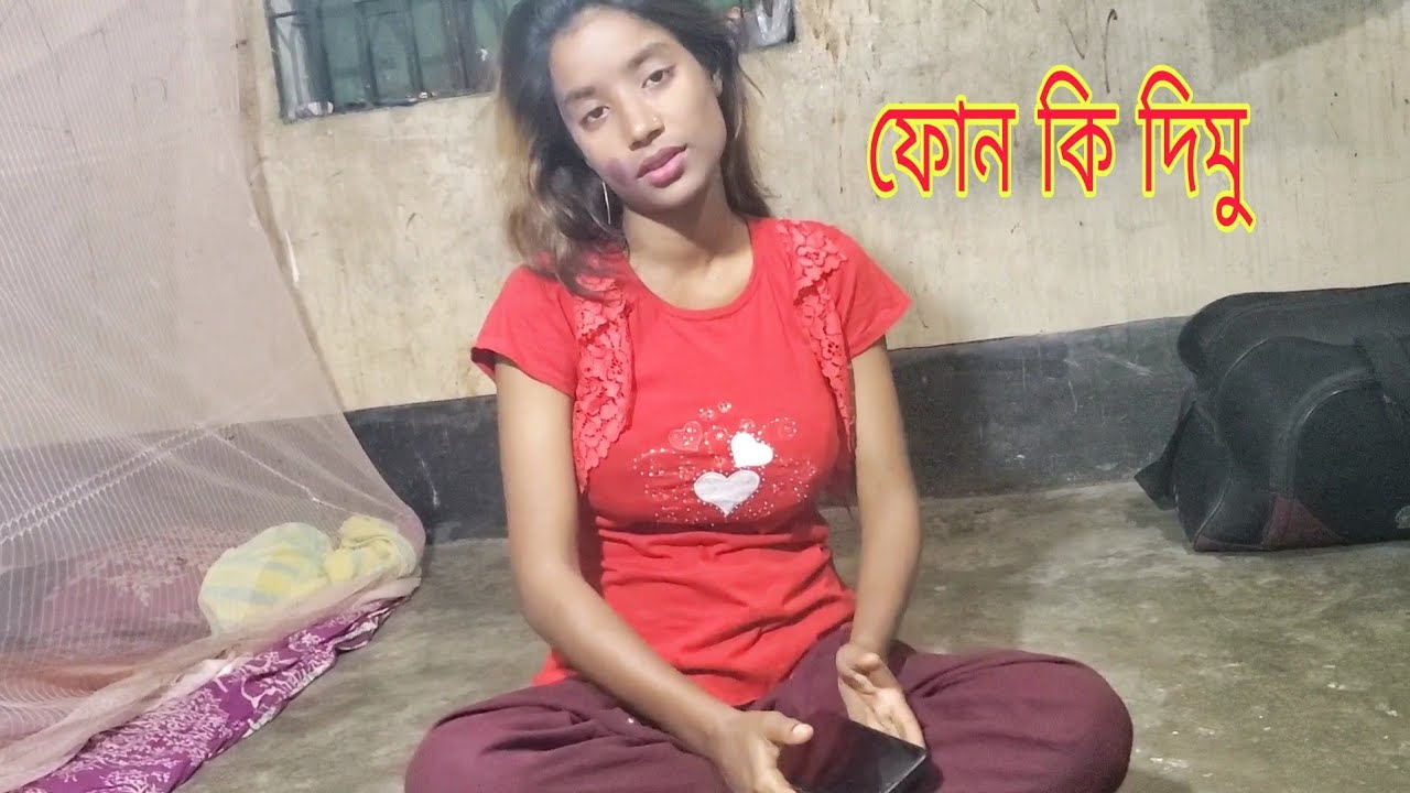 ফোনের দিয়ে আঘাত করছো। ফোন দিমু না। bg Rashed new volg - YouTube