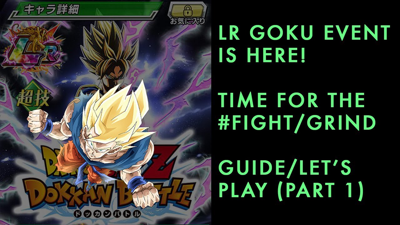 LR GOKU IS HERE! | Dragon Ball Z Dokkan Battle: The Official LR Goku ...