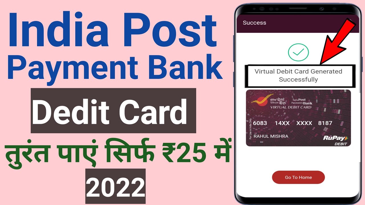 India post payment bank debit card 2022 India post payment bank debit ...