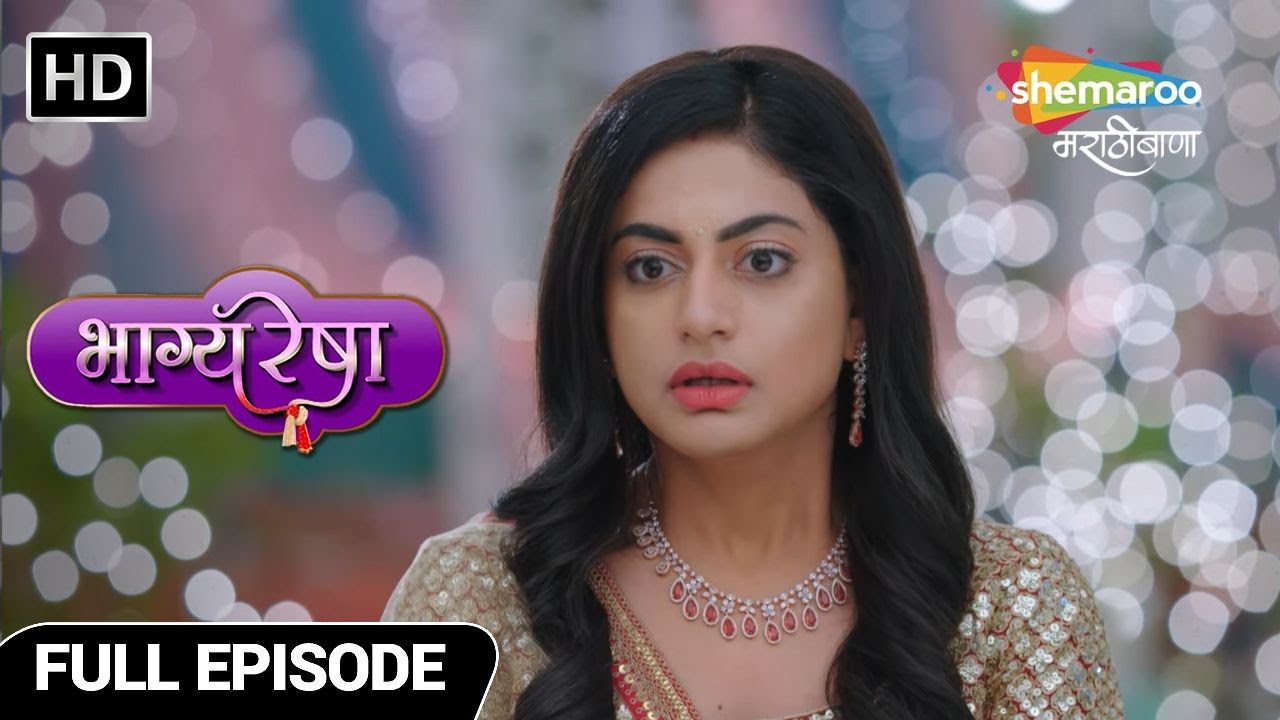 Bhagya Resha - Full Episode 102 - Marathi Serial - Khushi Rajpoot ...