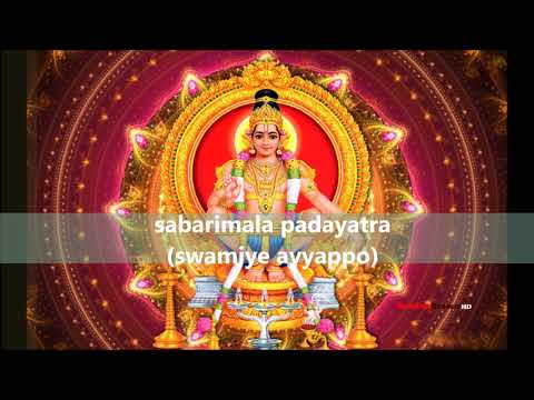 swamiye ayyappo ayyappo swamiye...sabarimala padayat.mp4