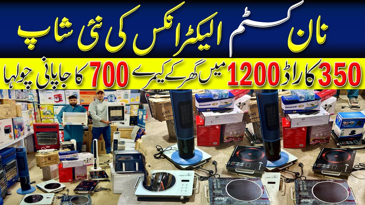 New electronics Shop In Karkhano Market | Cheapest electronics products ...