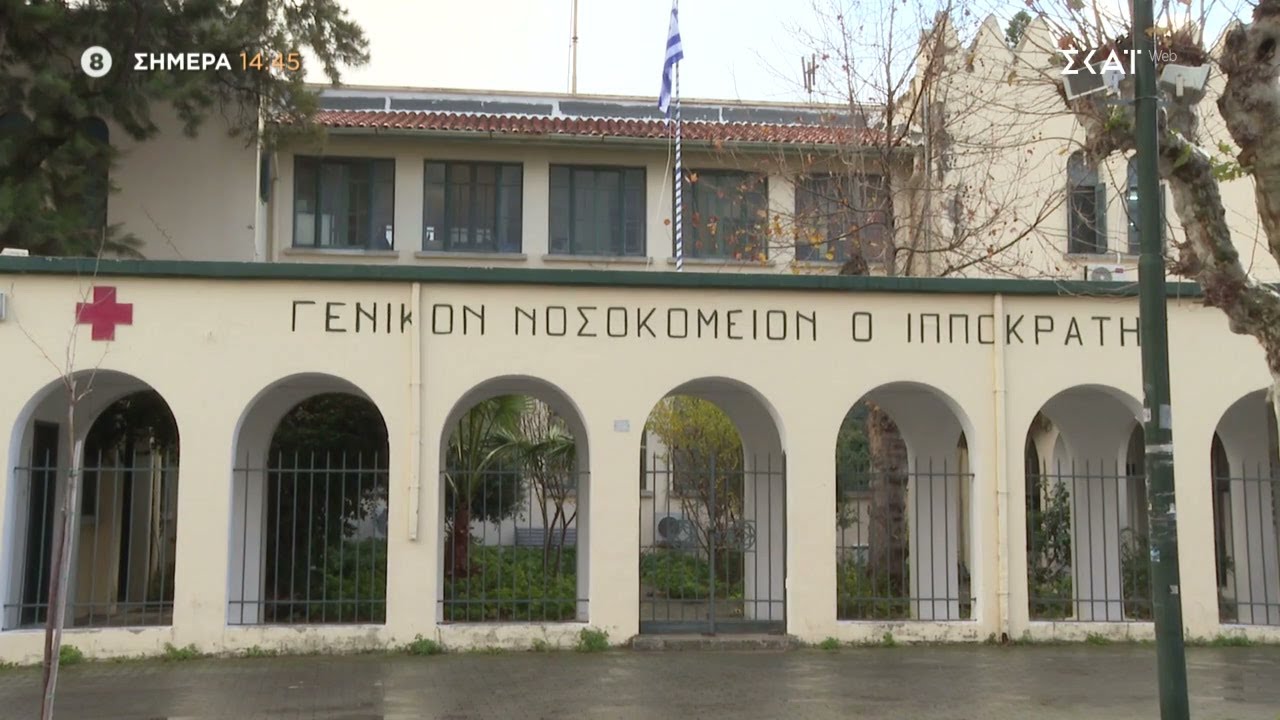 Όπου Υπάρχει Ελλάδα - Κως | Trailer | 13/01/2025 - YouTube