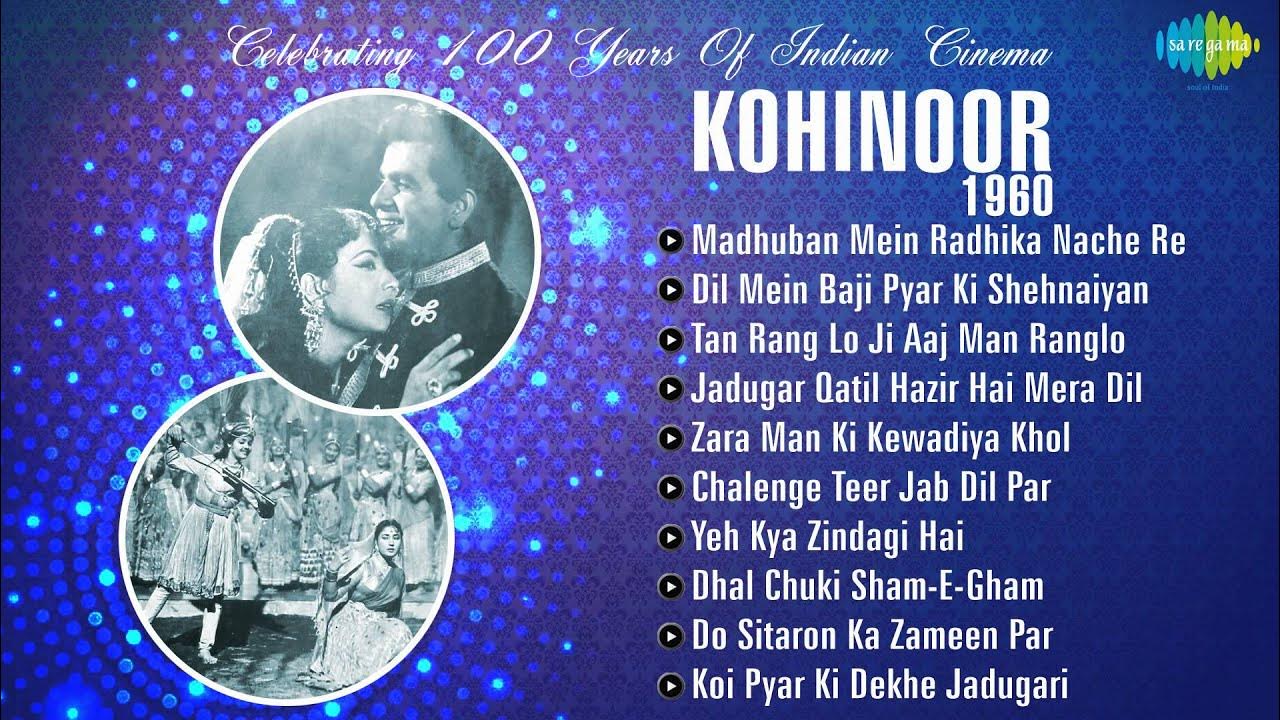 Kohinoor |1960 | Madhuban Mein Radhika Nache Re | Dilip Kumar| Meena Kumari | Old Hindi Songs ...