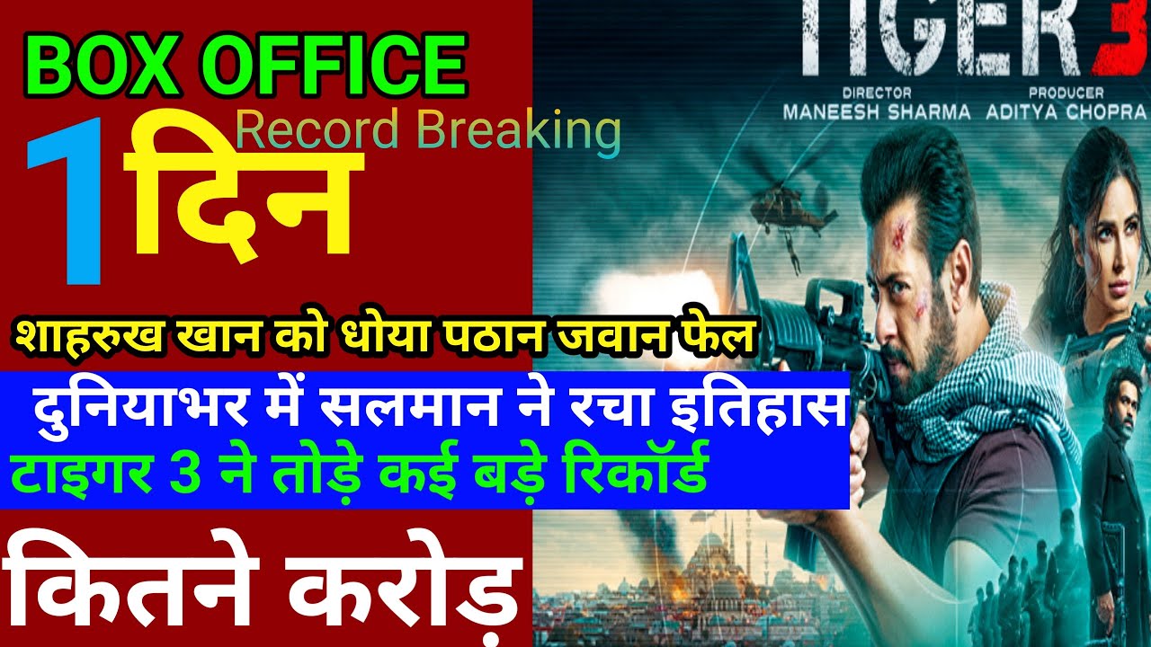 Tiger 3 Box Office Collection, Tiger First Day Box Office Collection ...