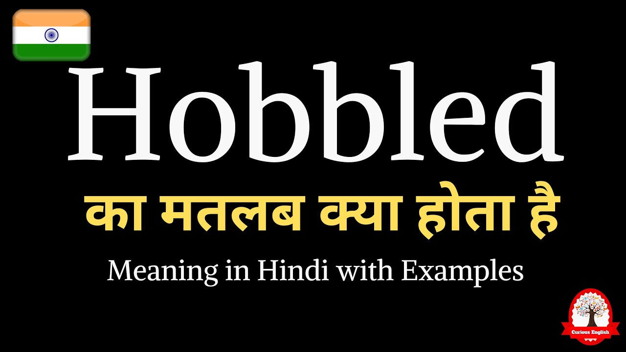 Hobbled meaning in Hindi | Hobbled ka matalab kya hota hai | daily use ...