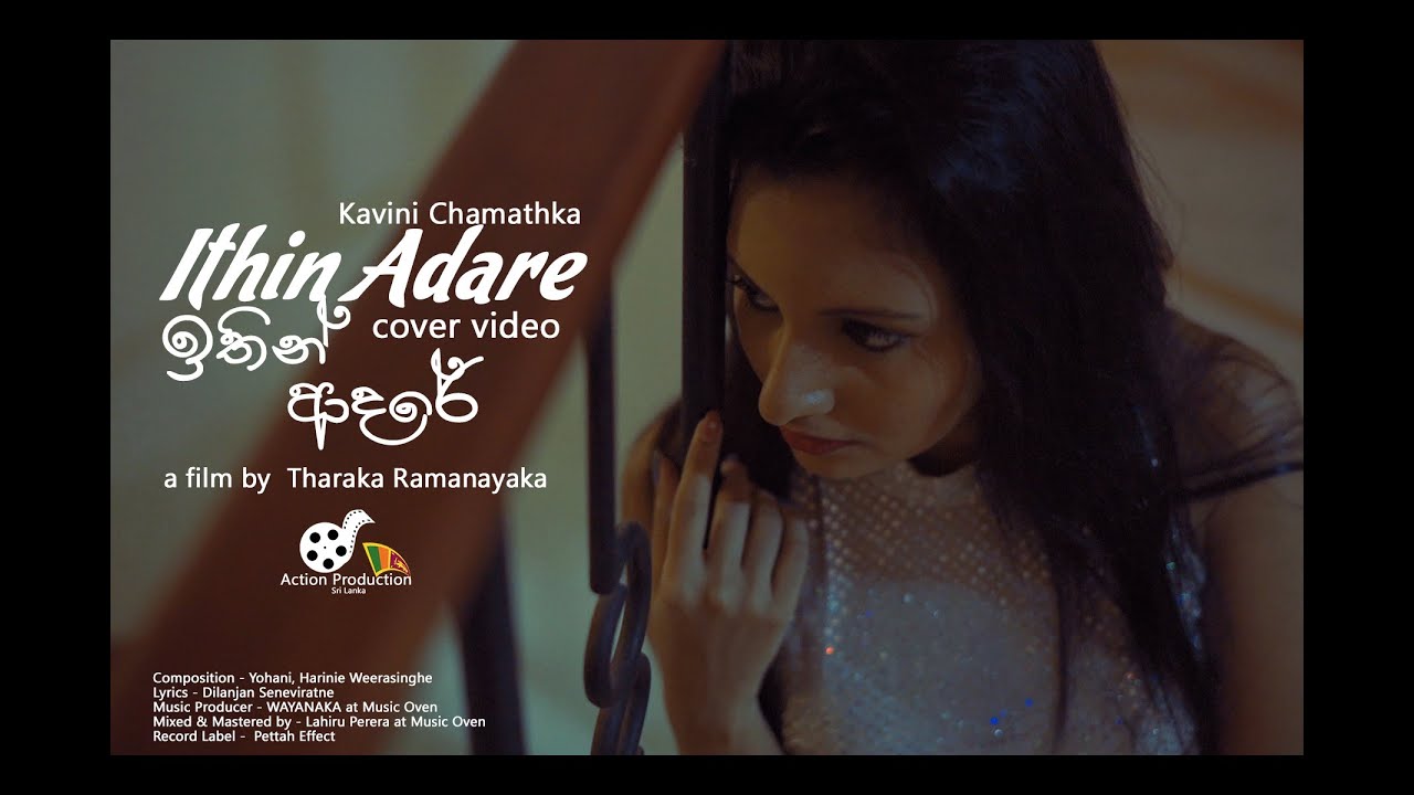 Ithin Adare Cover Video by Kavini Chamathka - YouTube