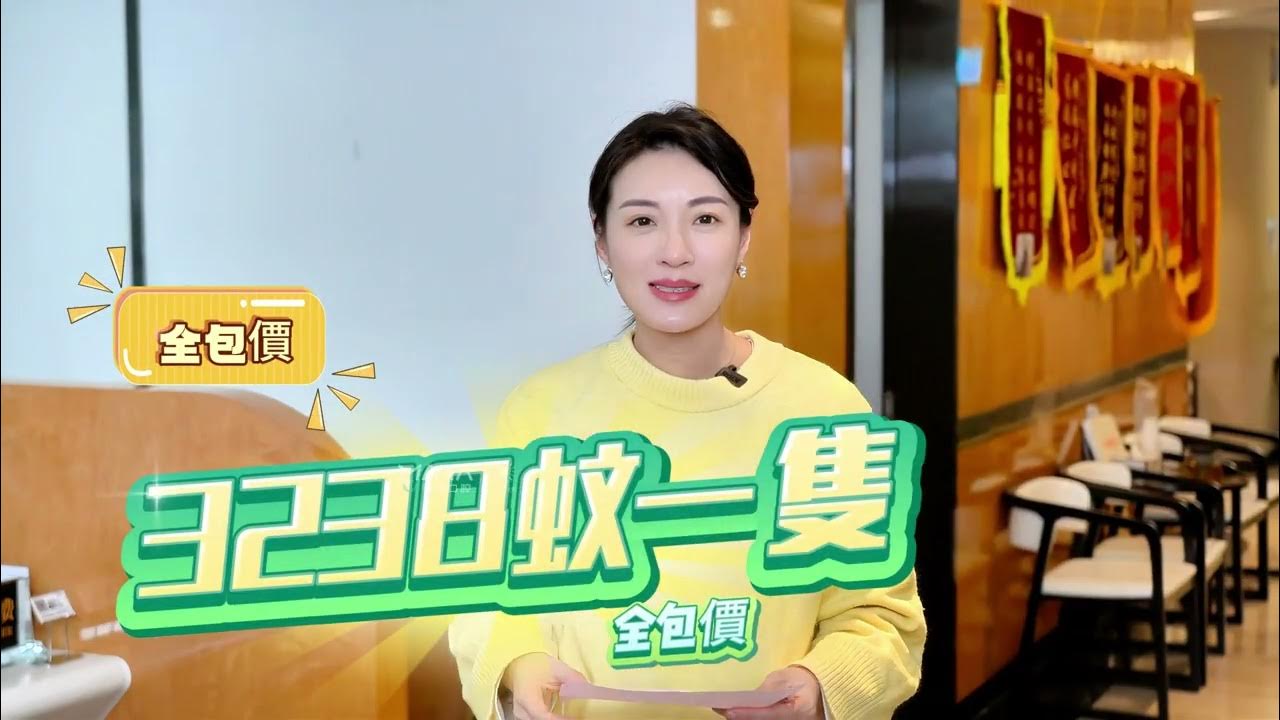 【麥芽口腔】種好牙,一口價全包! 深圳牙科 深圳植牙去那裏好 |高性價比洗牙|深圳牙科醫生介紹|植牙去邊度 |深圳牙醫|深圳牙齒美白 Youtube