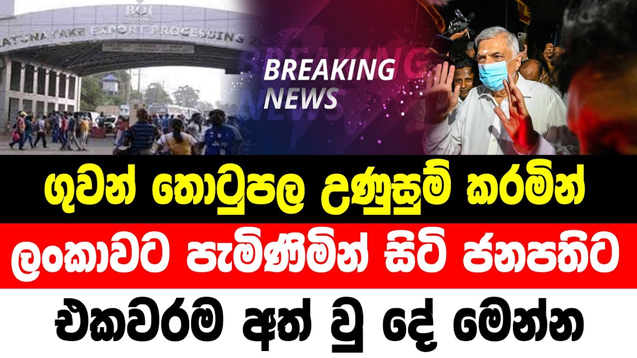 BREAKING NEWS | Education department Special announcement now ada news ...
