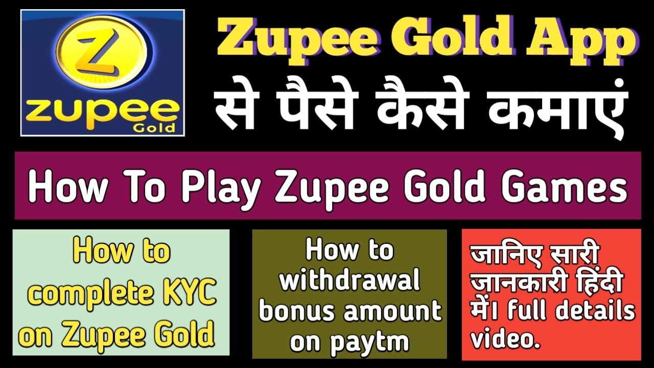 Rupee gold app se paise kaise kamaaye | Zupee Gold | How To use zupee ...