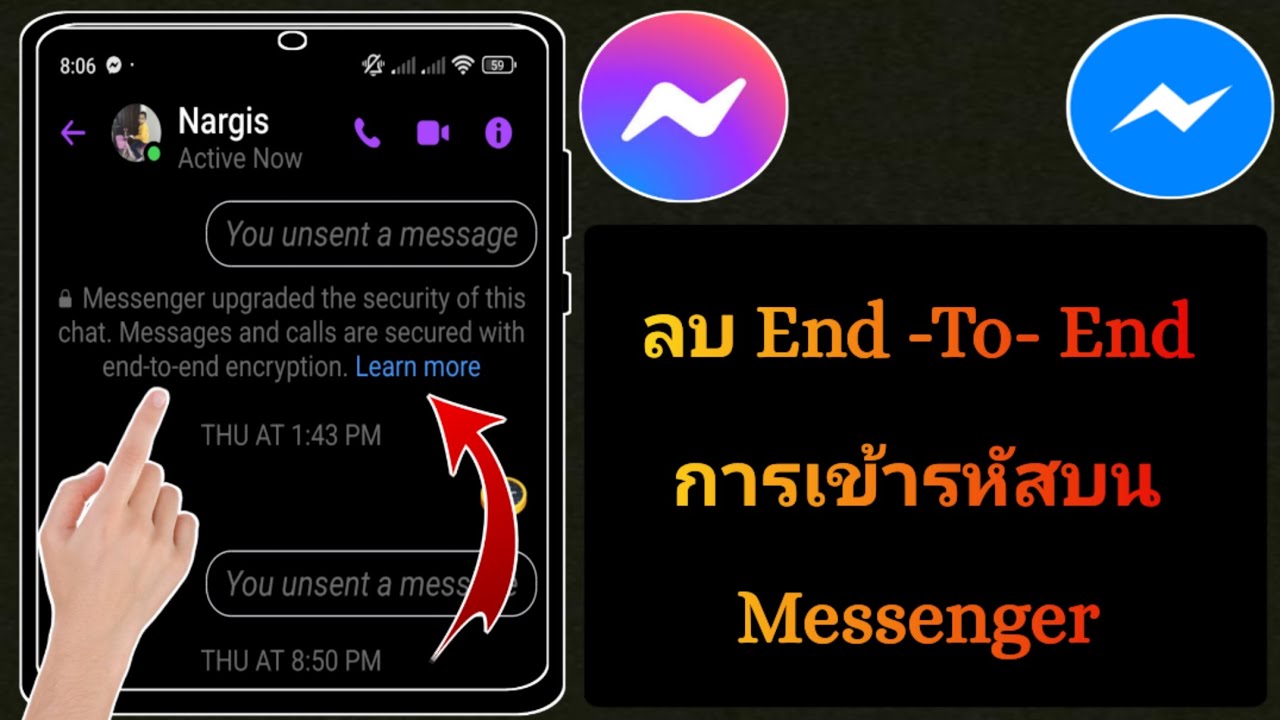 วิธีลบการเข้ารหัสจากต้นทางถึงปลายทางใน Messenger 2024 | ปิด End-To-End ...
