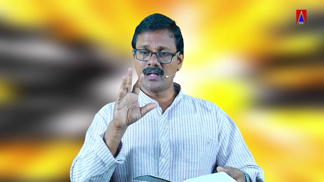 ശിഷ്യത്വം 55 II പരീക്ഷകളും പ്രലോഭനങ്ങളും II ഭാഗം 2 II Bro Sunil Kumar C ...