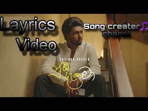 Nuba daka ma(නුබ දැක මා නිවුනා)-Sasindu raveen | Layrics video ...