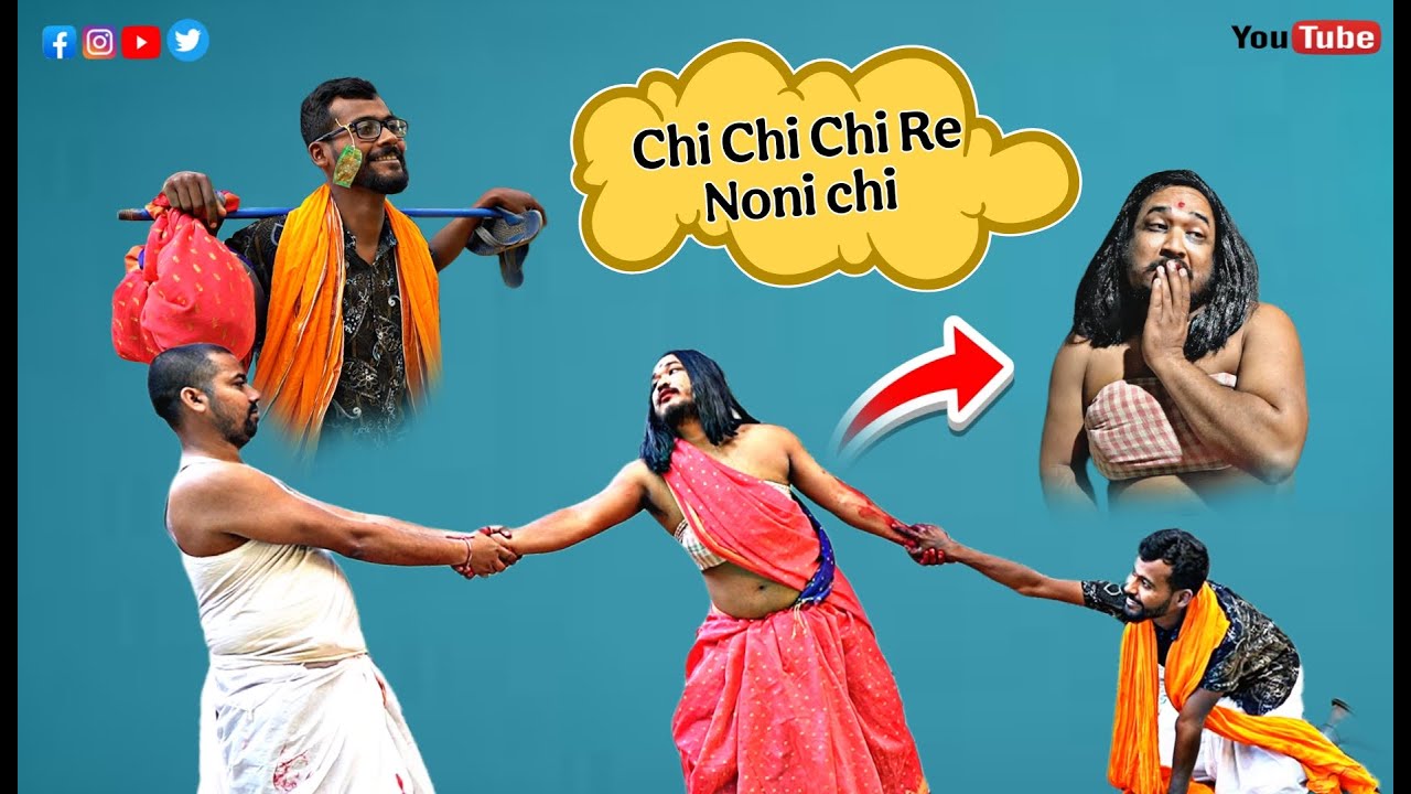 CHI CHI RE NONI CHI || #NONI || COVER BY PR FAMILY - YouTube