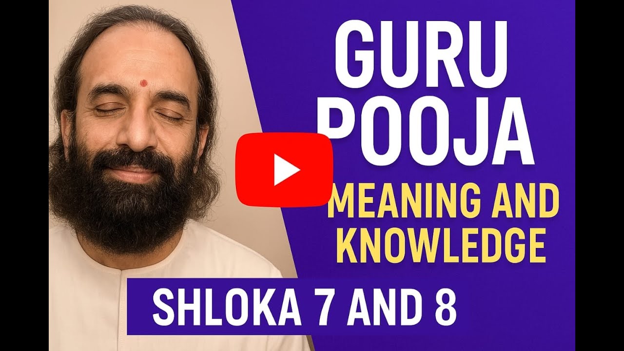 Guru Pooja | Meaning | Knowledge| गुरु पाद पूजा का भावार्थ | श्लोक 7-8 - YouTube