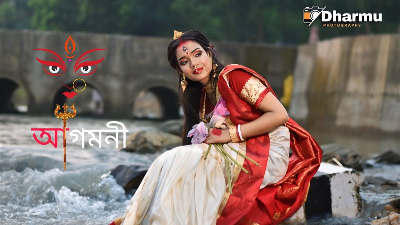 cinematic new video agomoni 2024 || mua- kartick pramanik || Dharmu photography|| #agomoni #puja ...