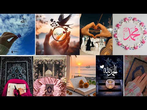 Islamic Dp 2025 | Islamic Dp Allah | Viral Dp | WhatsApp and Facebook Dpz💫